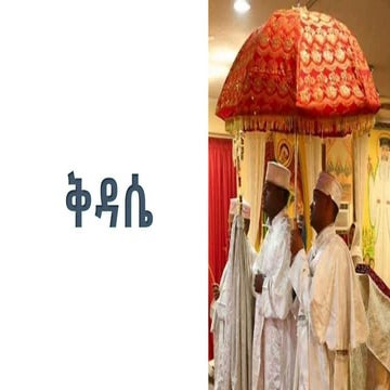 Kidase Amharic-Geez-English Hawariat (2).pdf