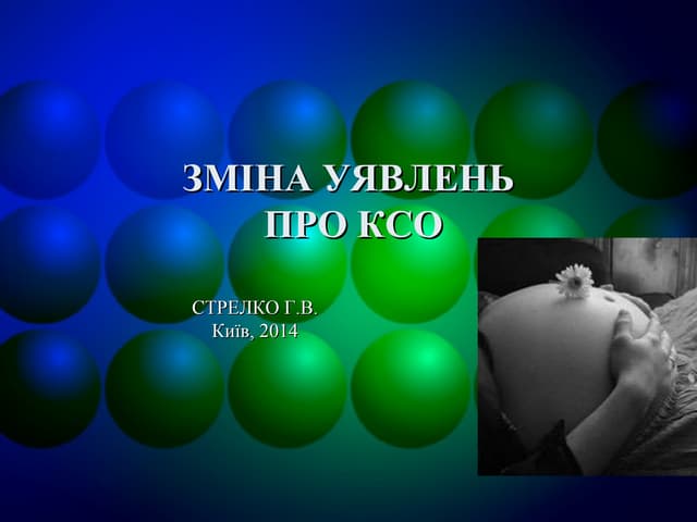 Corifollitropin Alfa (Elonva®): Clinical trial experience | PPT