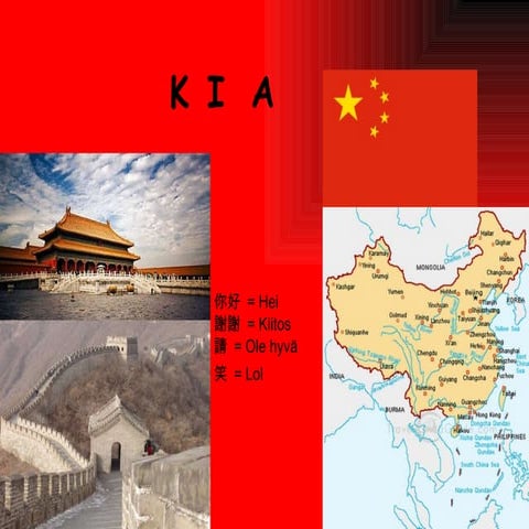Kiina | PPT