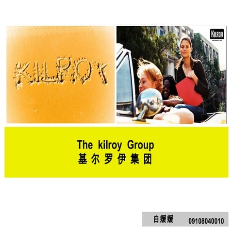 tourism agent —— Kilroy | PPT