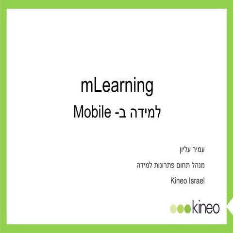 Kineo Israel Webinar on Mobile Learning | PPT