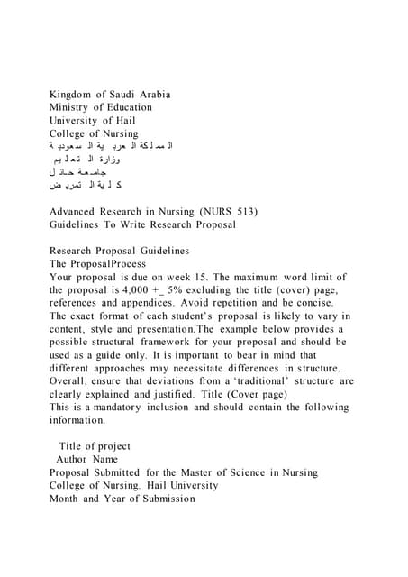General outline of a proposal for final year project1 | PDF