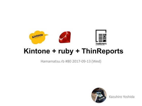 インターネットで 可能性をつなげる、ひろげる 〜ペパボ福岡デザインチーム〜 | PPT