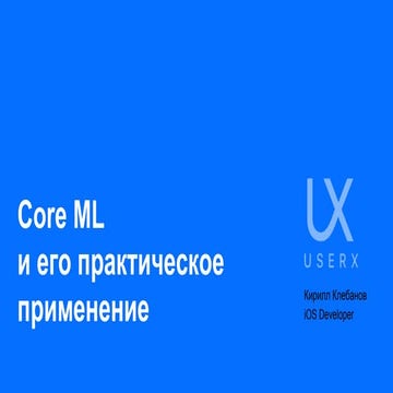 Core ML in iOS application | PPTX | Technology & Computing
