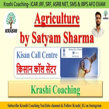 Kisan Call Centre Logo Kisan Call Centres To Be Revamped To Sort Out