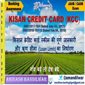 Kisan Credit Card | किसान क्रेडिट कार्ड | KCC Scheme and Loan Limit Assessment | PPTX