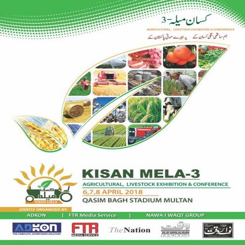 Kisan Mela 2018 -by-FTR | PDF