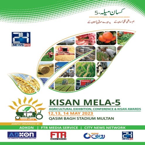 Kisan Mela Booklet 2023 Multan | PDF