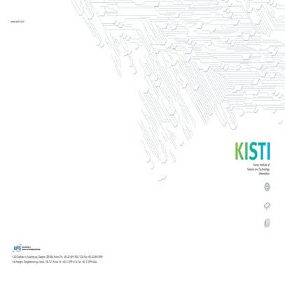 Presentation of KIST | PDF