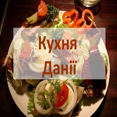 Kitchen Denmark | PPT