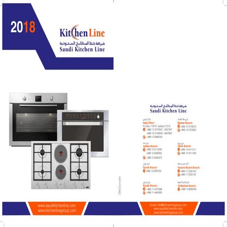 Kitchen line Appliances Catalogue | PDF