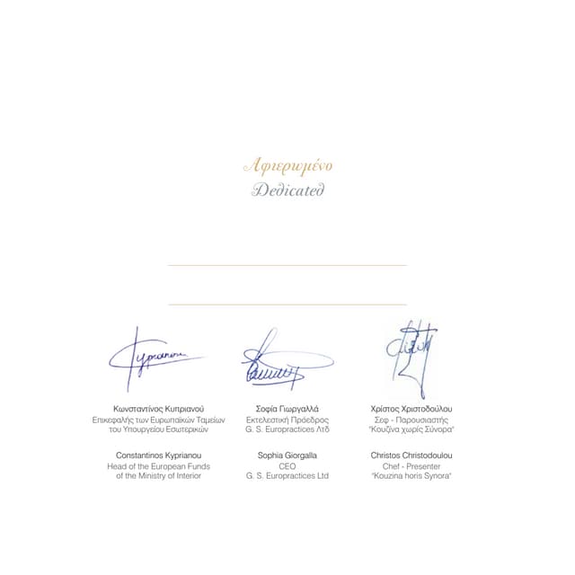 Kitchen Without Borders | The book | PDF