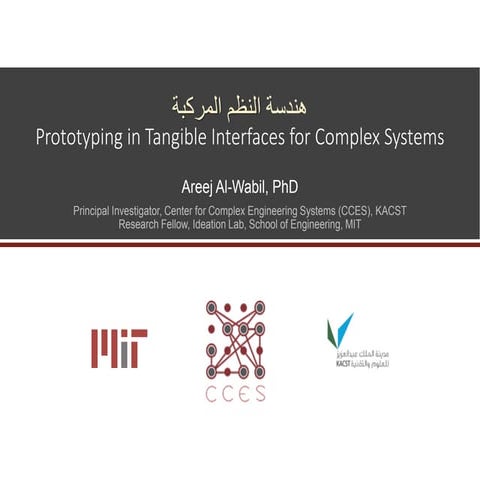 Prototyping In Tangible Interfaces For Complex Systems Ppt