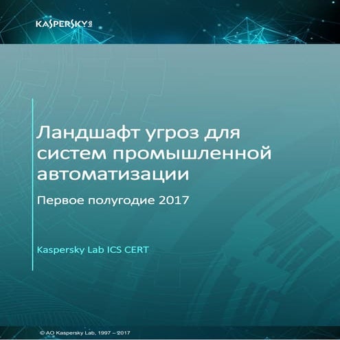 Kl ics-cert-h1-2017-report | PDF