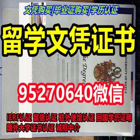 #维多利亚大学UVic毕业证 | PPT