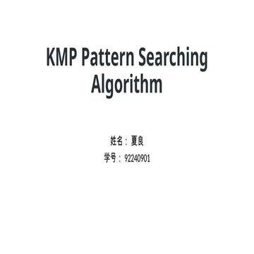 KMP Pattern Searching Algorithm for Pattern Searching | PPT