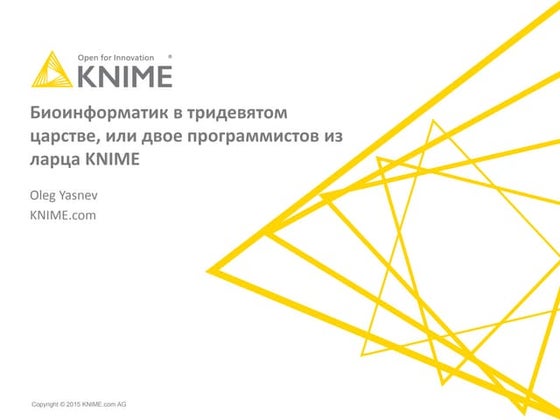 KNIME_Overview_Presentation data mining tools | PPTX