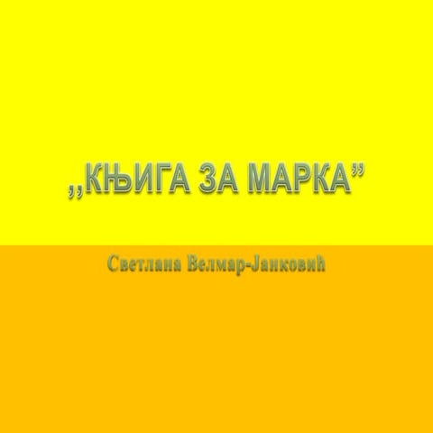 Knjiga za Marka | PPTX