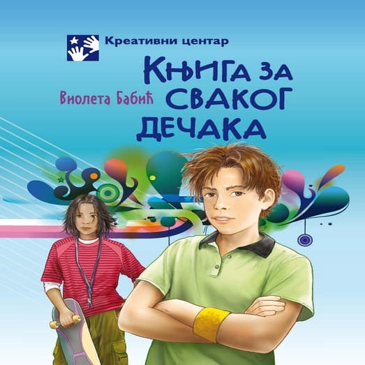 Pubertet i adolescencija | PPTX