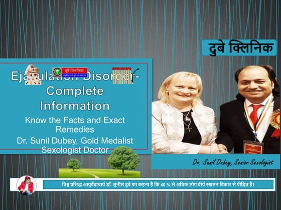 CERVICAL CANCER IN HINDI. EASY TO UNDERSTANDpptx | PPT