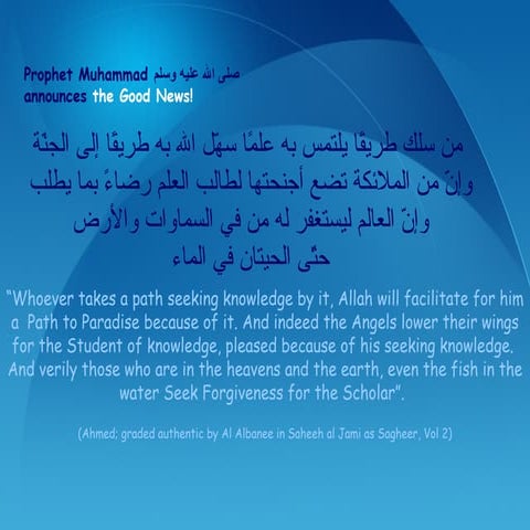 Knowledge seekers | PPT