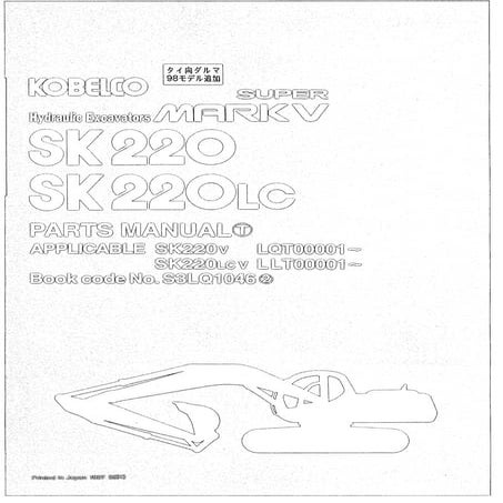 Kobelco sk220 lc hydraulic excavator parts catalogue manual (sk220lc ...