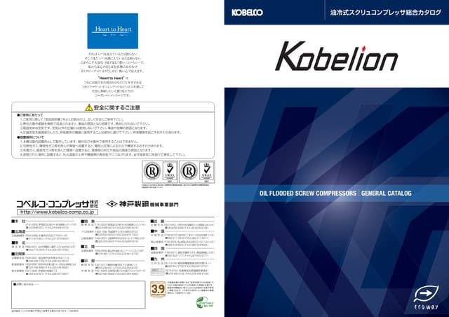 Data sheet W3G910LV1236-EBMPAPST | PDF