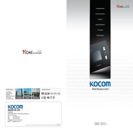 Kocom information brochure | PDF