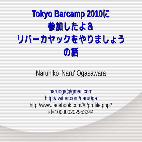 CEO Letter World Ark Magazine - Summer 2014 | PDF