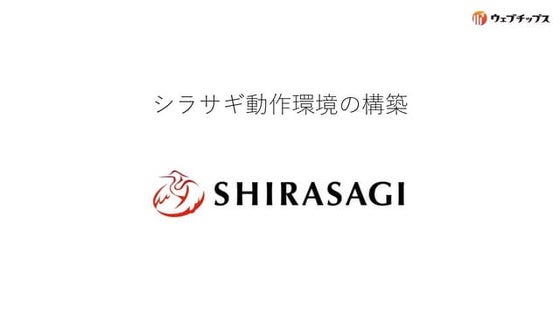 Yu Ito presentations