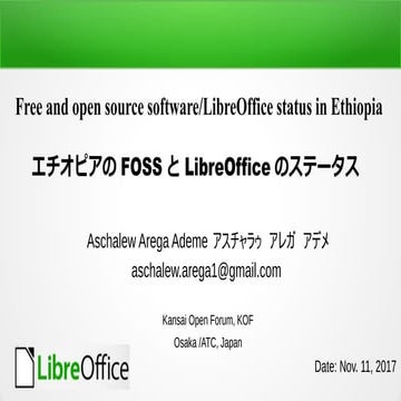 (KOF2017 )FOSS/LibreOffice status in Ethiopia | PDF