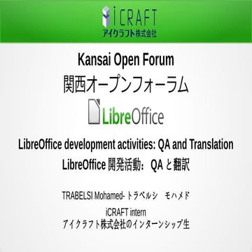 (KOF2017) LibreOffice development activities: QA and Translation | PDF | Computer Software and ...