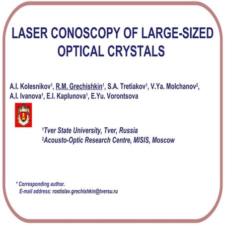 laser conoscopy | PPT
