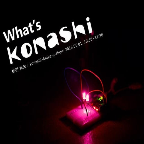 脳波を利用した音楽ガジェット&アプリ「感性選曲」 | PDF