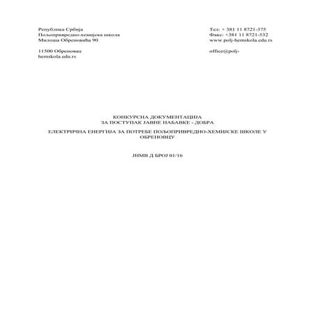 Konkursna dokumentacija nabavka električne energije za 2017. godine | PDF