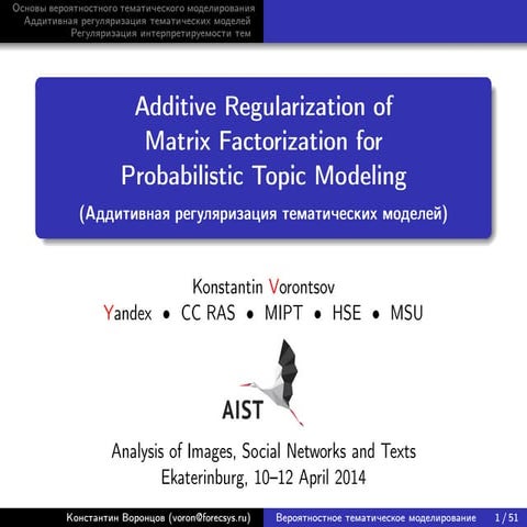 Konstantion Vorontsov - Additive regularization of matrix decompositons and probabilistic topic ...