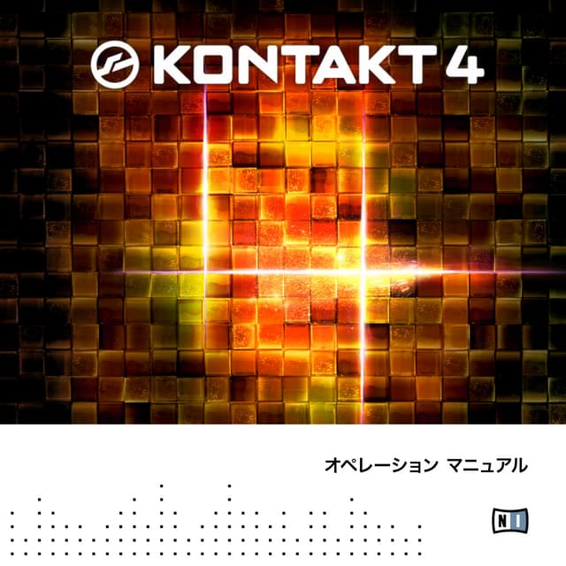 Kontakt 4 reference manual japanese | PDF | Computer Software and Applications | Computing