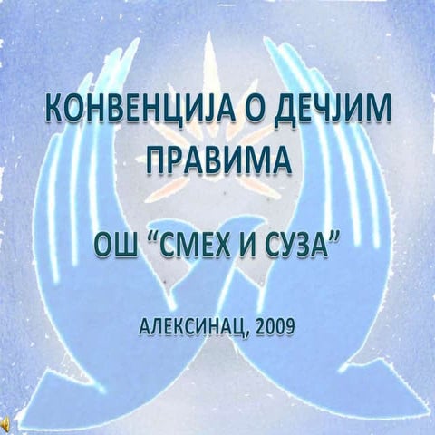 Tolerancija e12 | PPT