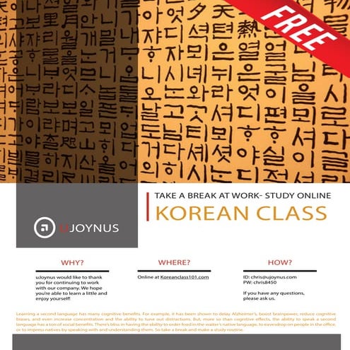 Korean class pr | PDF
