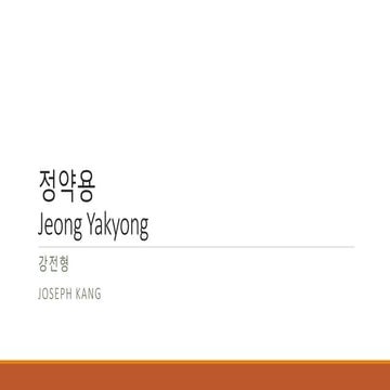 Korean final project | PPTX