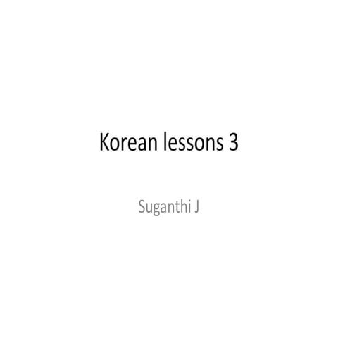 Korean lessons 3 | PPTX