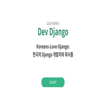 Koreans_love_django | PDF