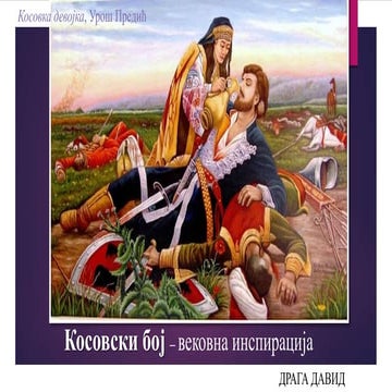 20. Kosovski boj, vekovna inspiracija | PPT