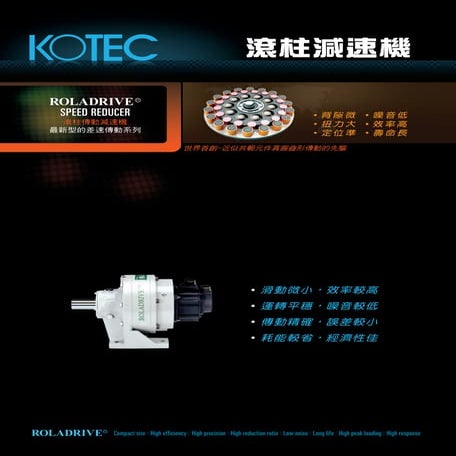 Kotec catalogue cht | PDF