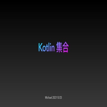 Kotlin collection | PPT