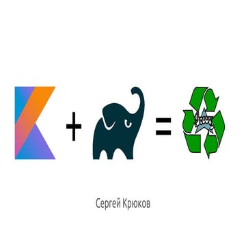 Kotlin Gradle DSL @ K⋅Night Kyiv | PPT