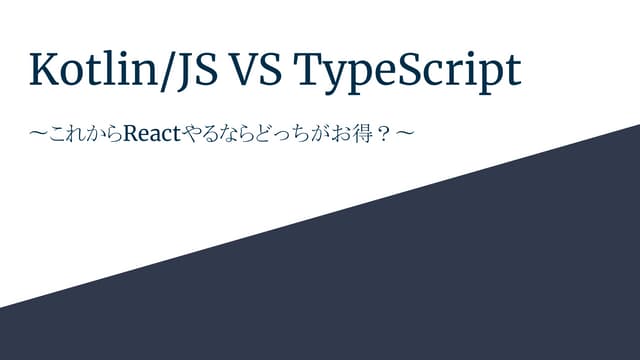 Kotlin Vs Typescript Ppt