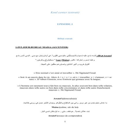 Koul center (extrait) | PDF
