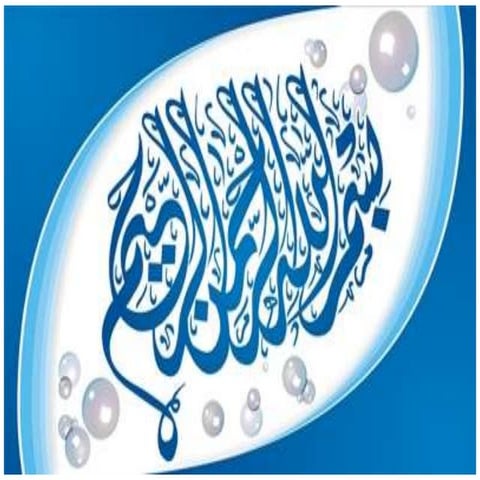 Enjoy your exams | PPT