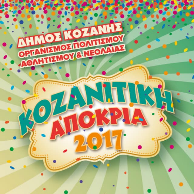 Politistiko2013 | DOC